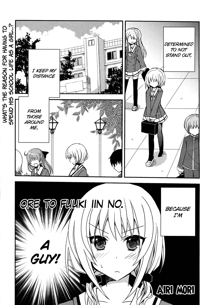 Hachimitsu Scans: Family Secrets!